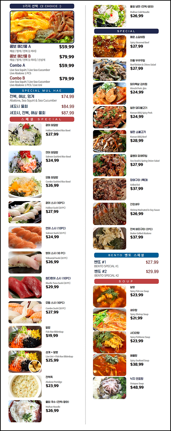 K SOUL FOOD / CALIOCLA PARTNER